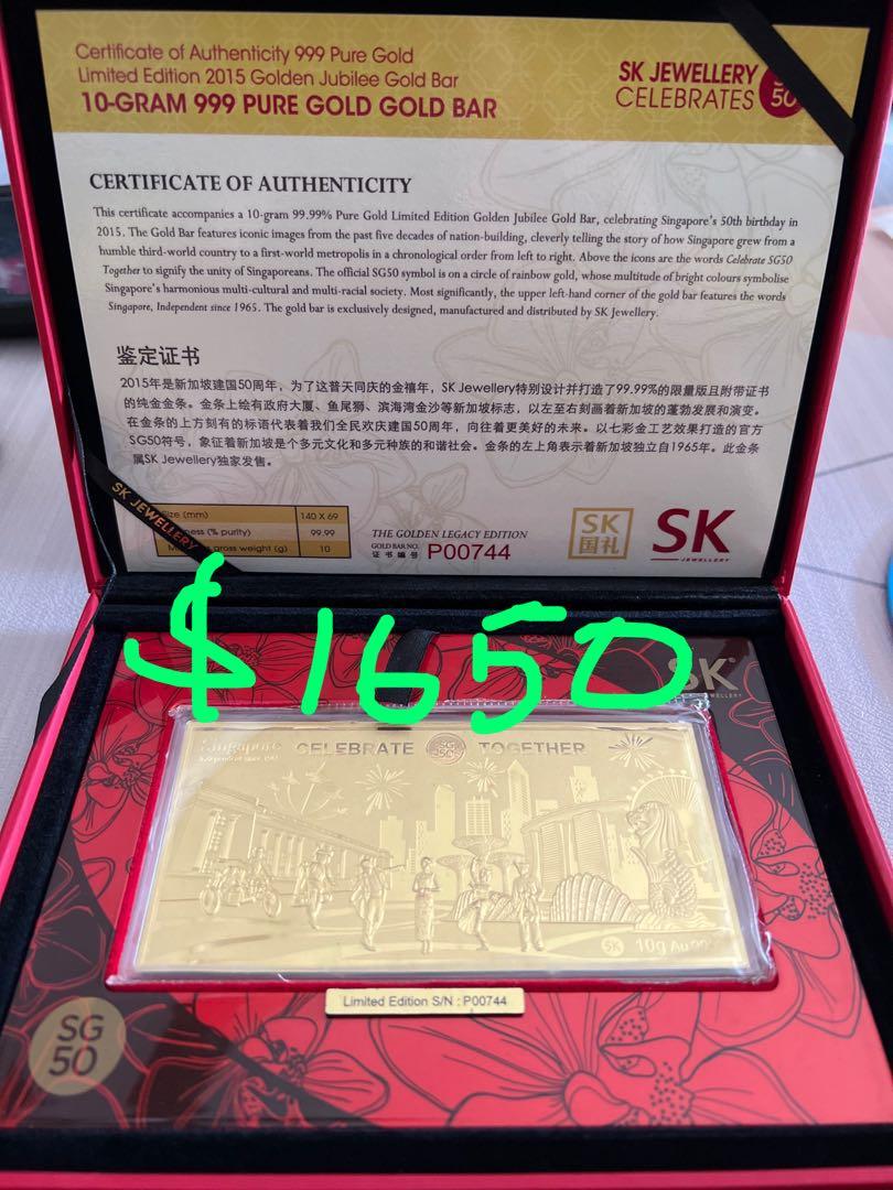 Rare SG50 999 Pure Gold Limited Edition 2015, Hobbies & Toys ...