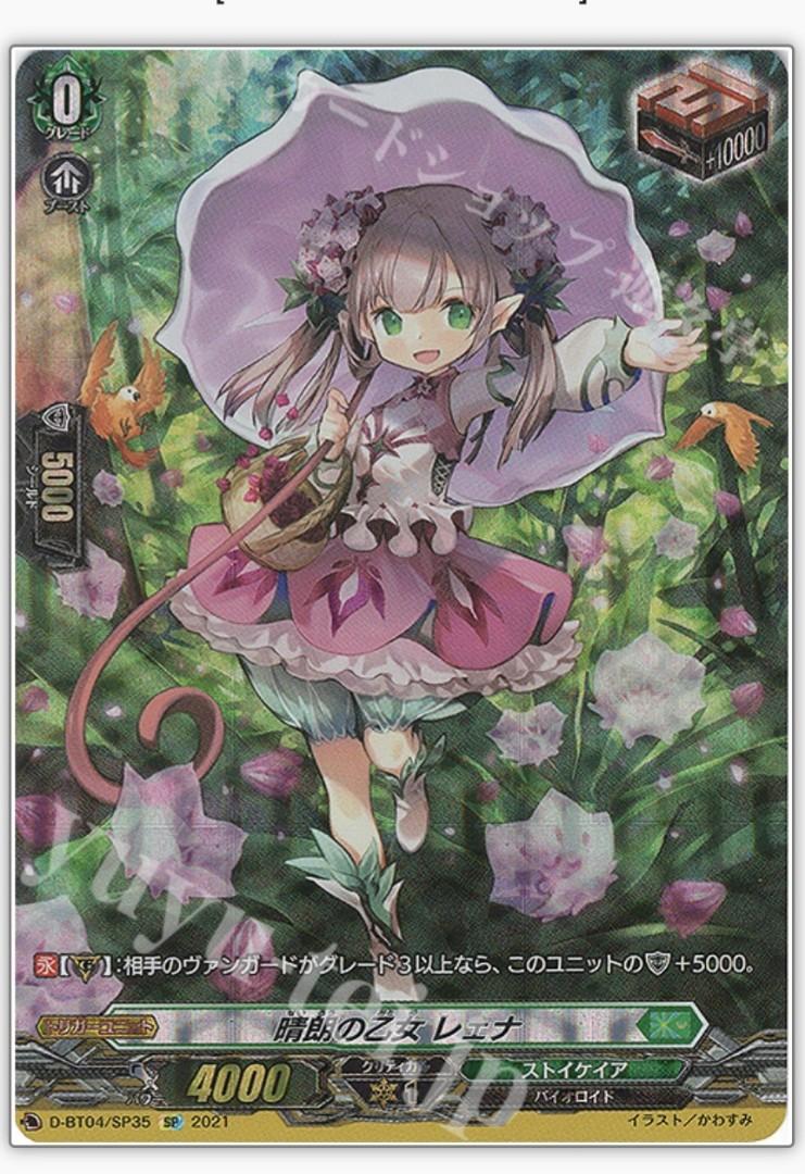 Stoicheia SP Draw Trigger, Hobbies & Toys, Toys & Games on Carousell