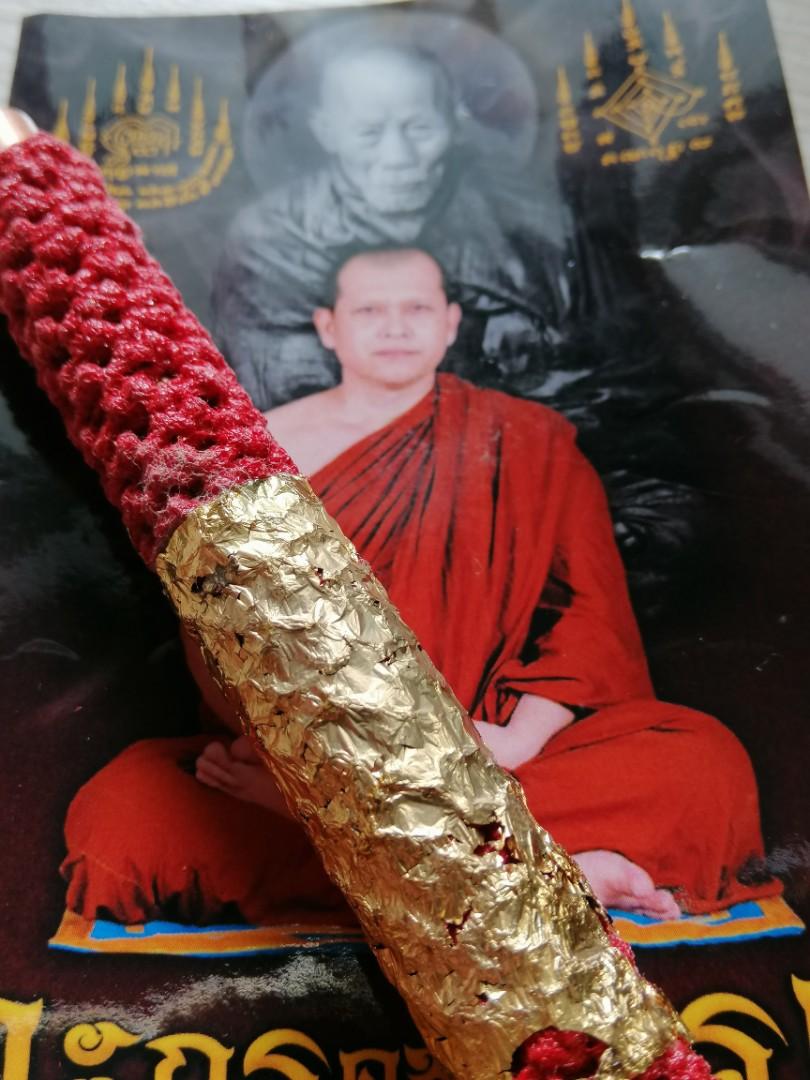 Takrut Maharoot Mongkhon Mahachatri 2559 / CK Rak, Hobbies & Toys ...