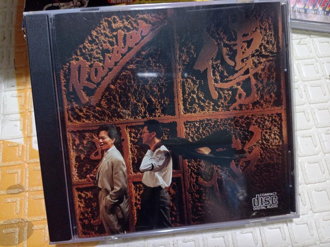 傳説 raidas 全新未開封 舊版cD, 興趣及遊戲, 音樂樂器 & 配件, 音樂與媒體 - CD 及 DVD - Carousell