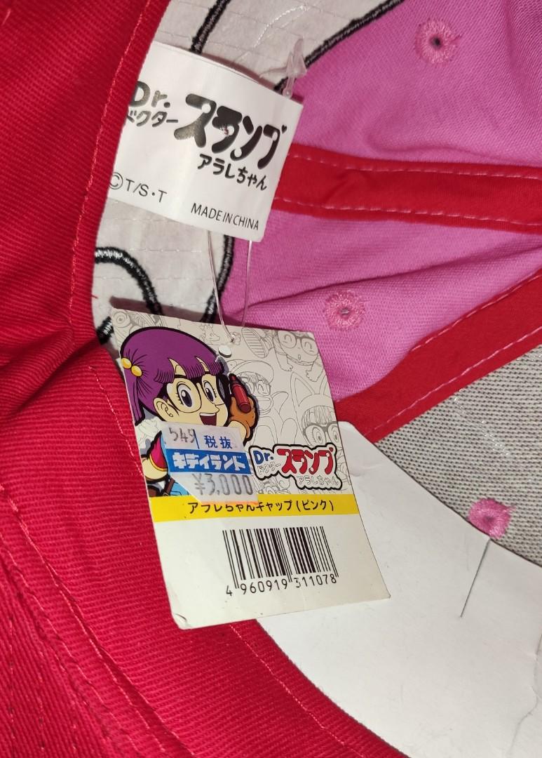 Authentic Dr. Slump Arale Cap Hat, Hobbies & Toys, Collectibles ...