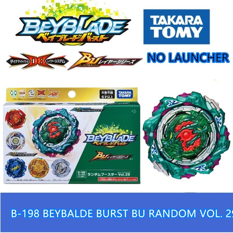 Chain Kerbeus B198 Prize Beyblade (OFFER), Hobbies & Toys, Toys & Games ...