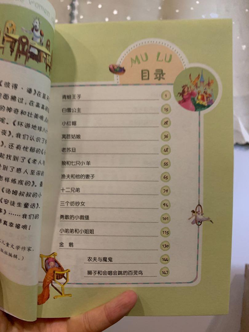 Chinese books with pinyin for children 5-10 years old, Hobbies & Toys ...