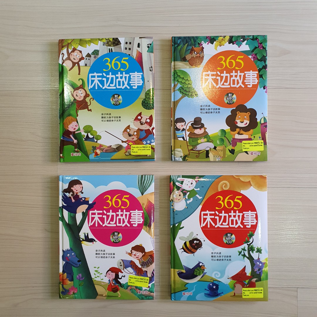 Chinese Storybook with CDs, Hobbies & Toys, Books & Magazines, Children ...