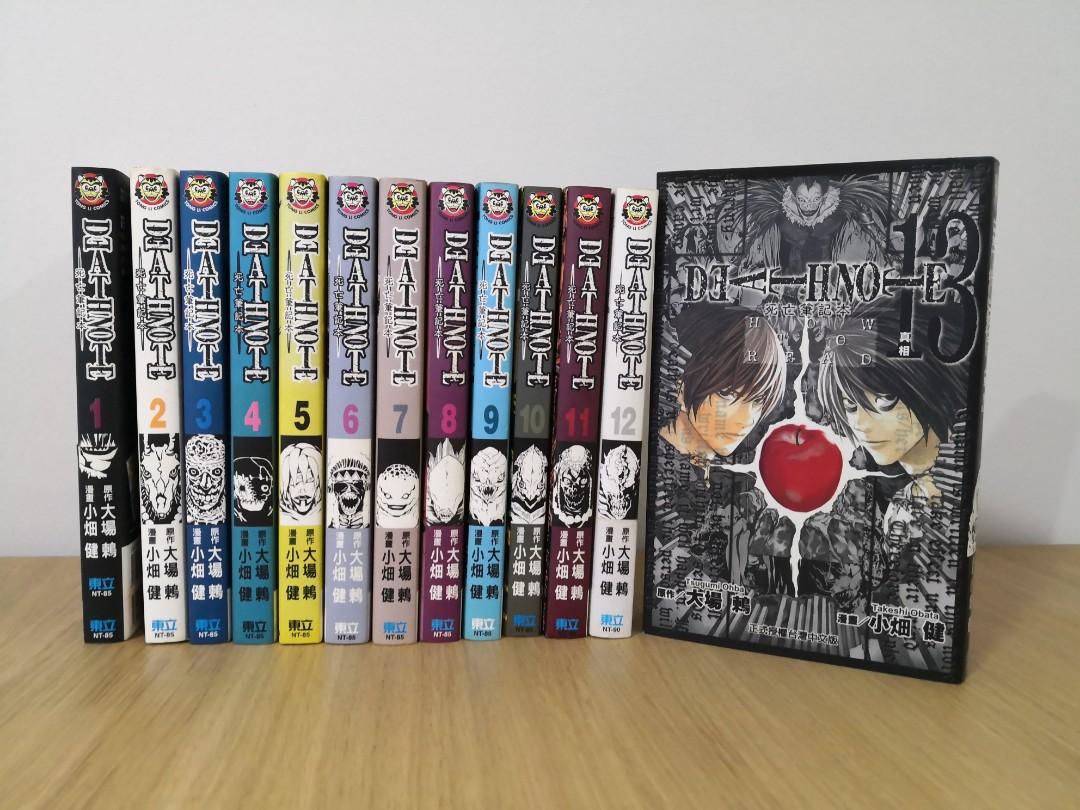 Death Note (Full Set: 12 + 1 books), Hobbies & Toys, Books & Magazines ...