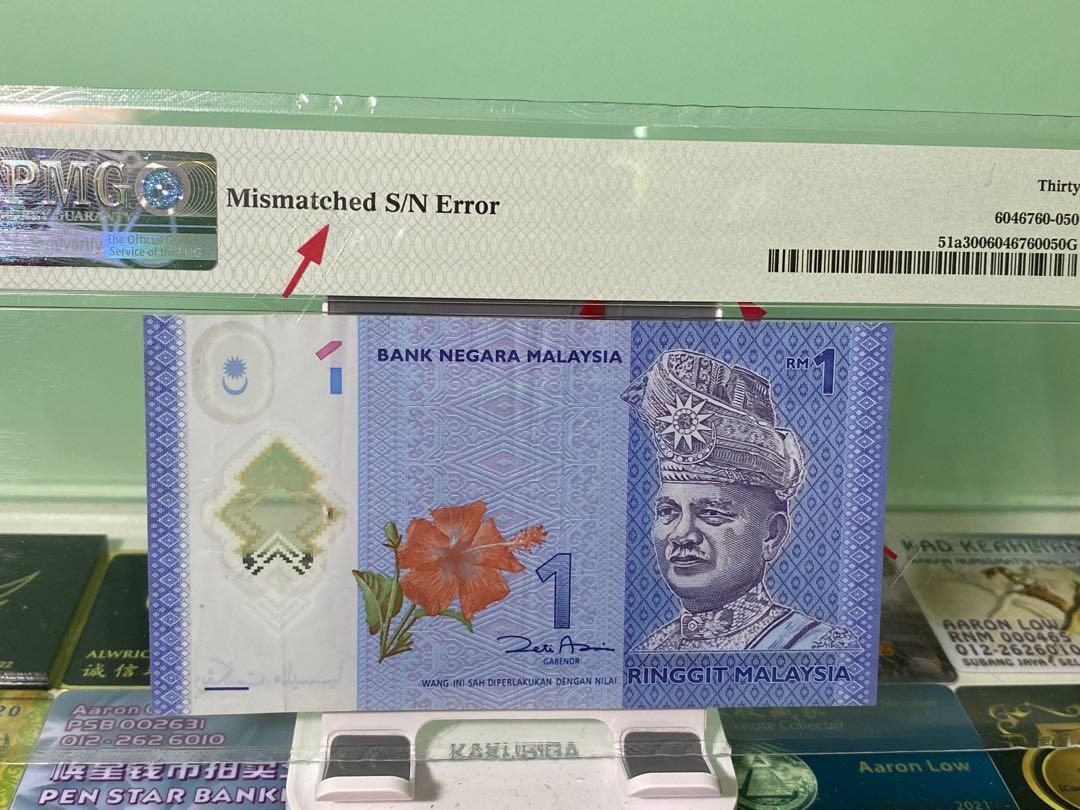 Duit lama Mismatched Error 错体 banknote, Hobbies & Toys, Collectibles ...