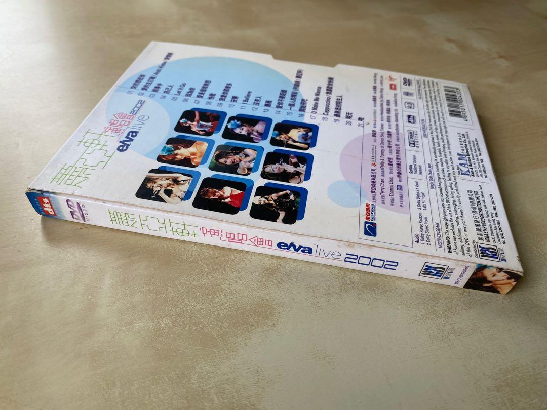 DVD丨蕭亞軒演唱會2002 / Elva Live 2002, 興趣及遊戲, 音樂、樂器 & 配件, 音樂與媒體 - CD 及 DVD - Carousell