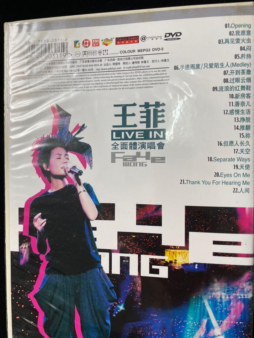 Faye Wong Live In Dvd 2005, Hobbies & Toys, Music & Media, CDs & DVDs ...