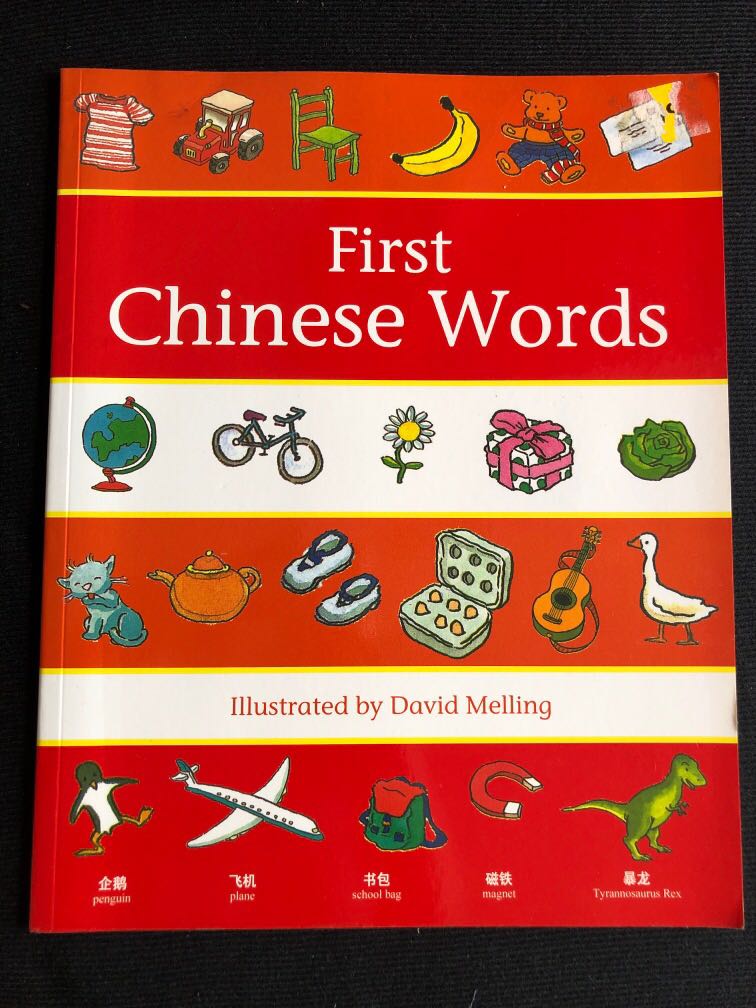 First Chinese Words by Oxford University Press, Hobbies & Toys, Books ...