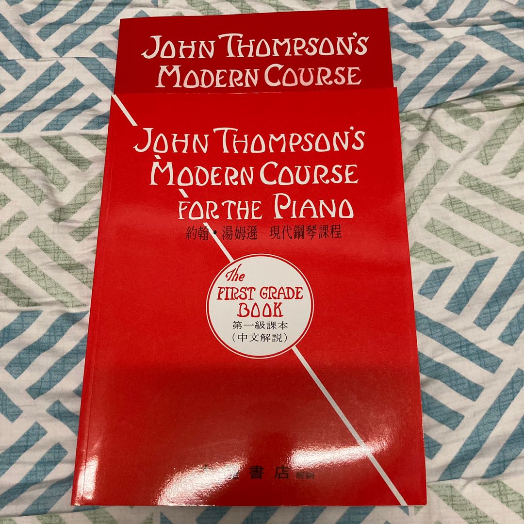 全新John Thompson Modern Course for the Piano 約翰 湯姆遜 現代鋼琴課程 第一級 第二級 琴書 每本 ...