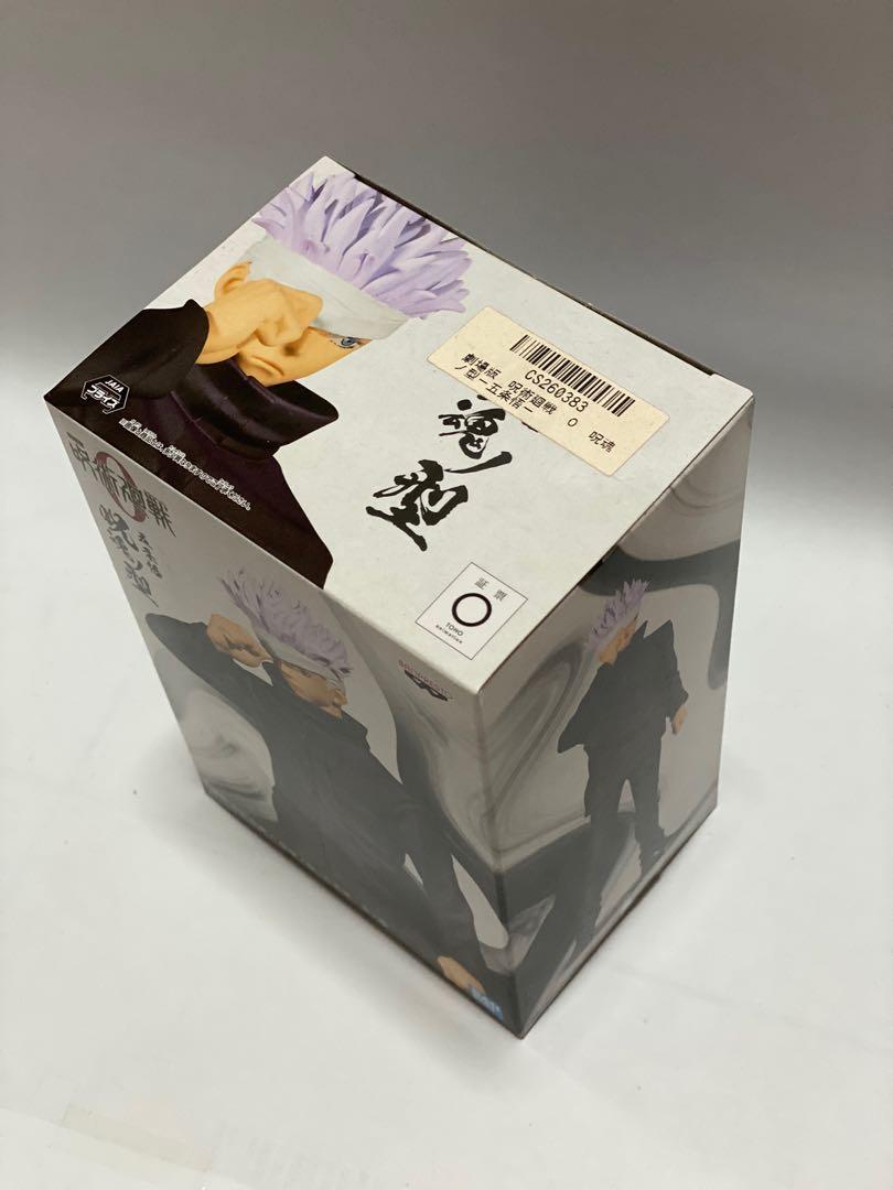 Jujutsu Kaisen Satoru Gojo (Banpresto), Hobbies & Toys, Toys & Games on ...