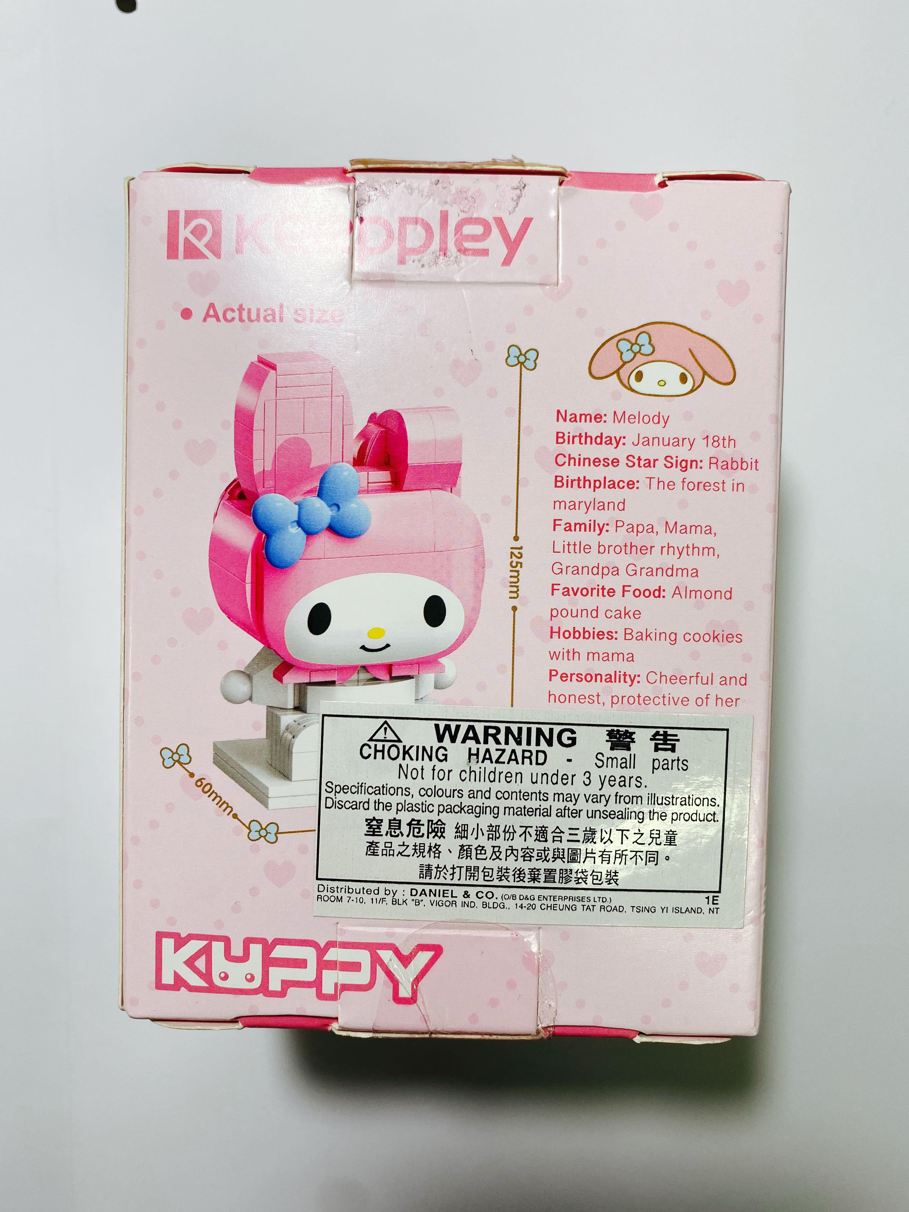 Keepplay My melody 模型, 興趣及遊戲, 玩具 & 遊戲類 - Carousell
