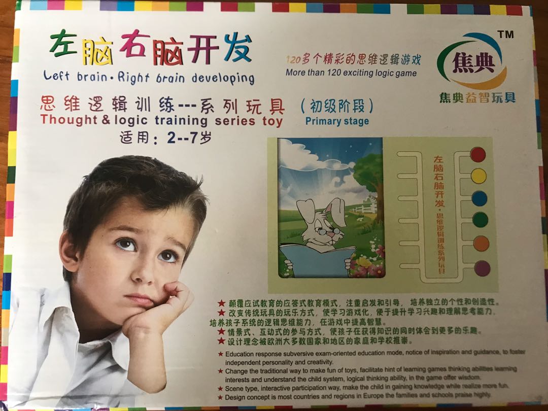 Left brain right brain logic game, Hobbies & Toys, Toys & Games on ...