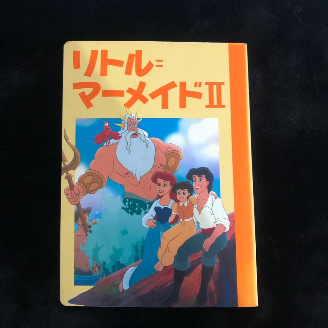 Little Mermaid - Japanese, Hobbies & Toys, Books & Magazines, Children ...