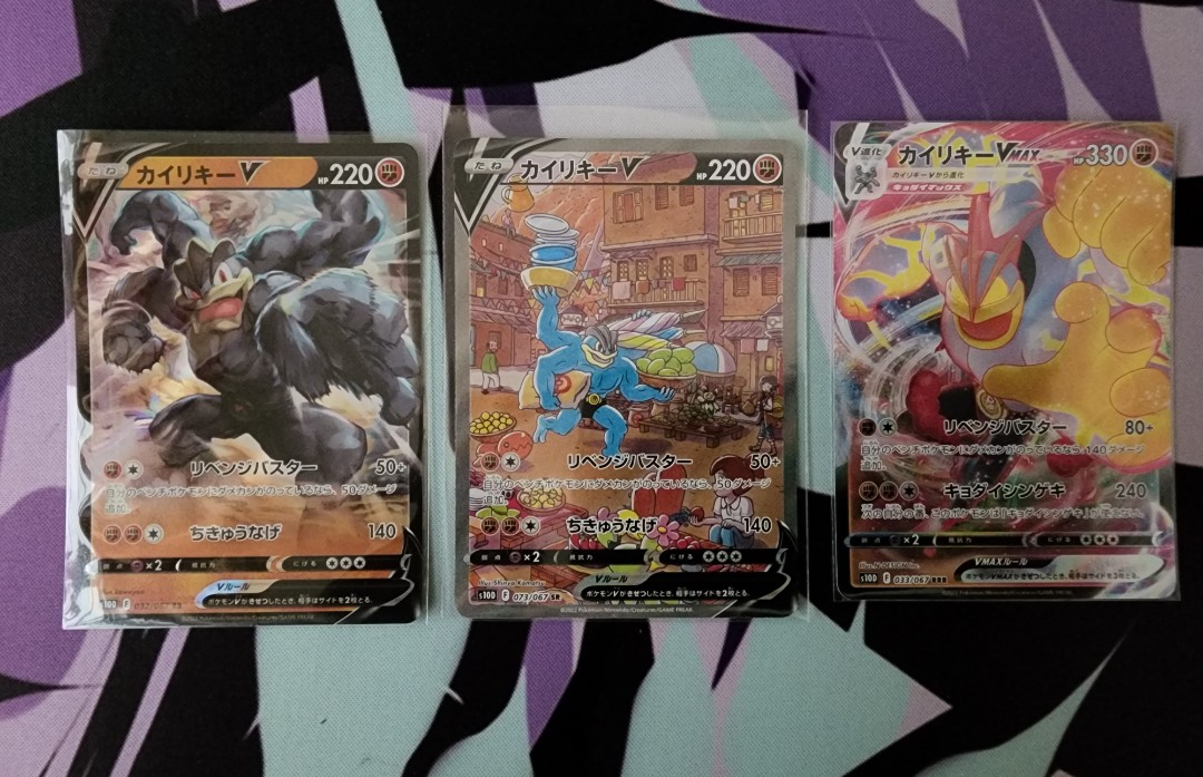 Machamp V AA Pokemon Card, Hobbies & Toys, Toys & Games on Carousell