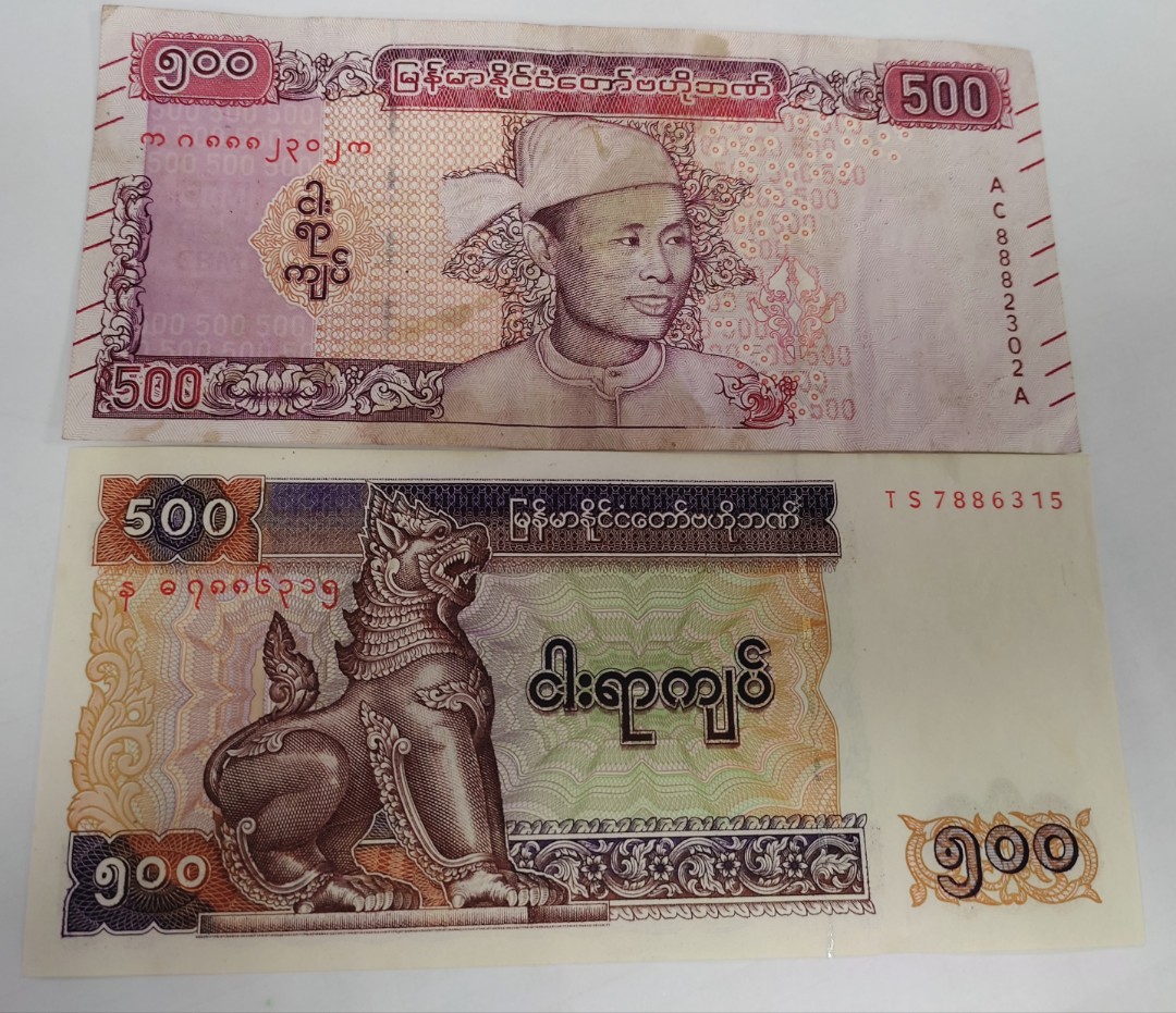 Myanmar notes 500 K, Hobbies & Toys, Memorabilia & Collectibles ...