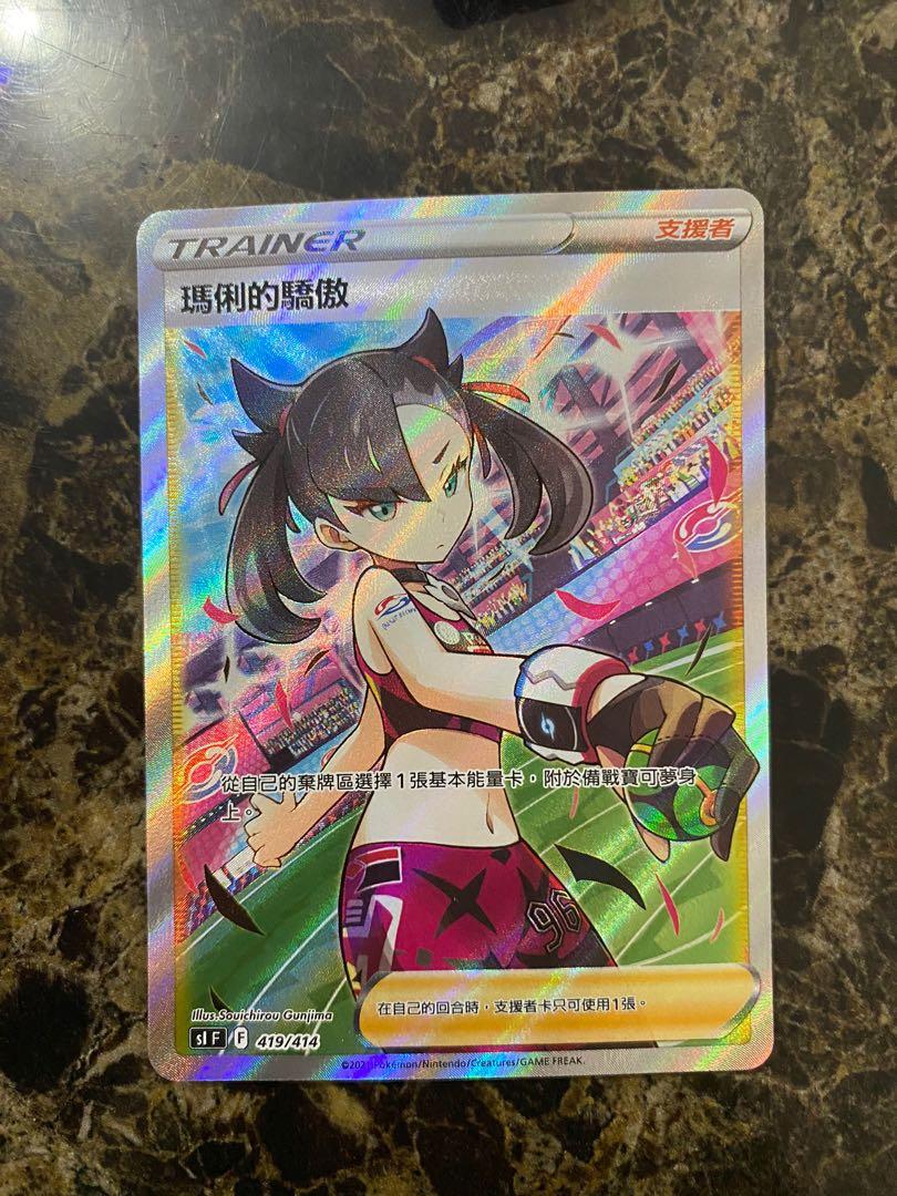 Pokémon PTCG 100 基Deck 初始牌組 101/100 瑪俐的驕傲, 興趣及遊戲, 玩具 & 遊戲類 - Carousell