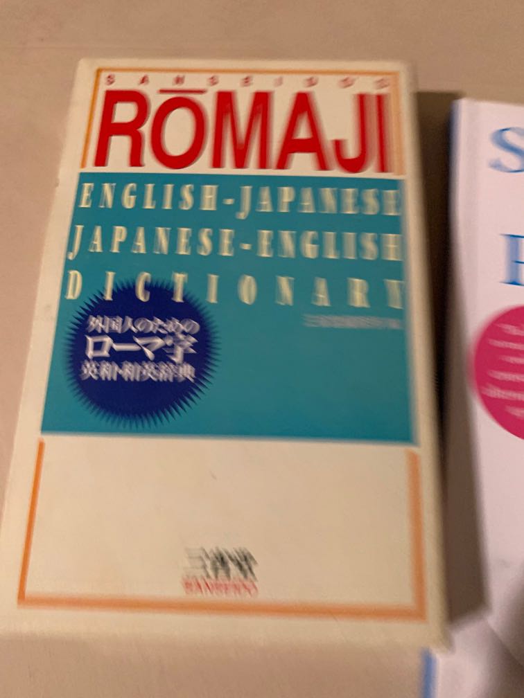 Romaji dictionary English to Japanese, Hobbies & Toys, Books ...