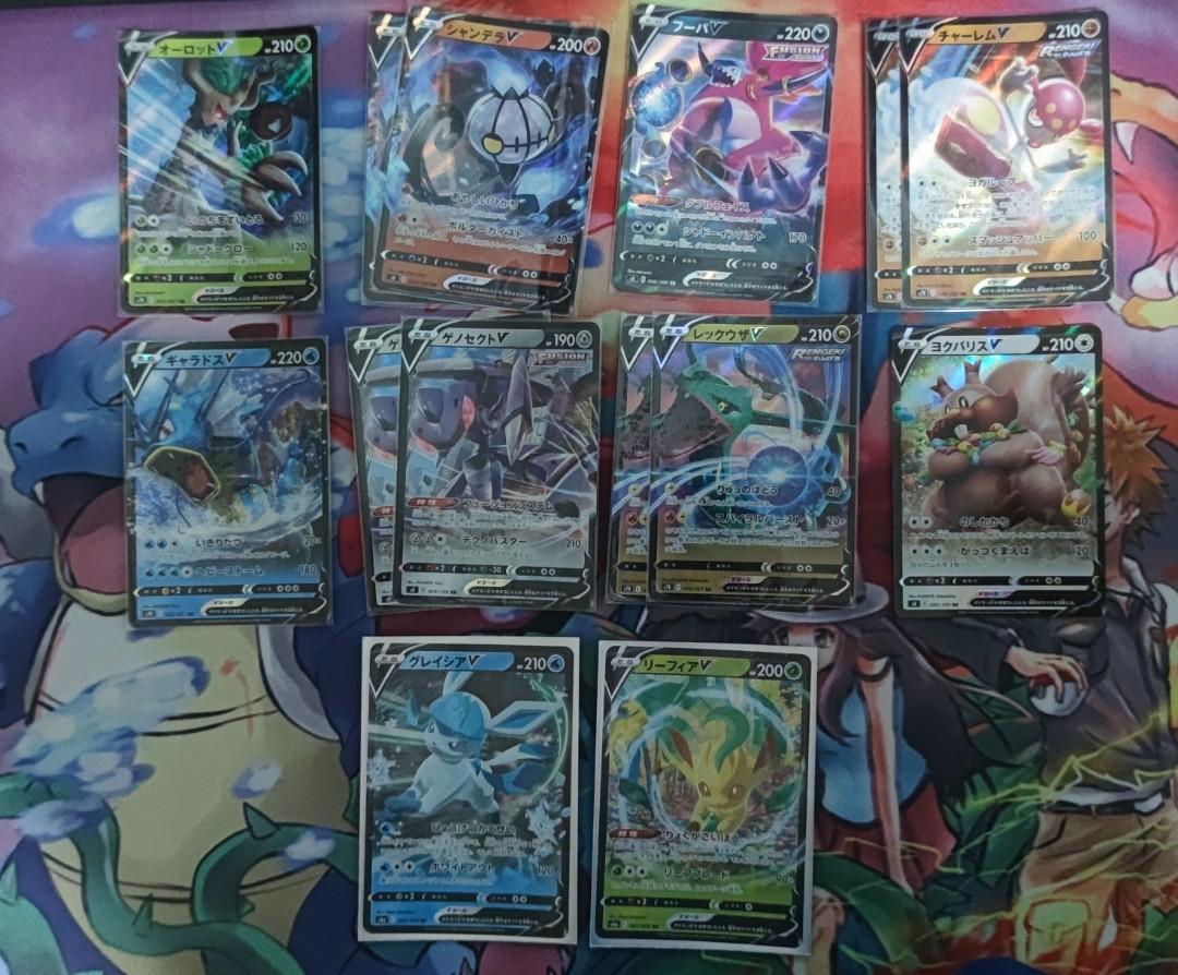 Vmax Climax Blue Sky Stream Fusion Arts Eevee Heroes Japanese Pokemon ...