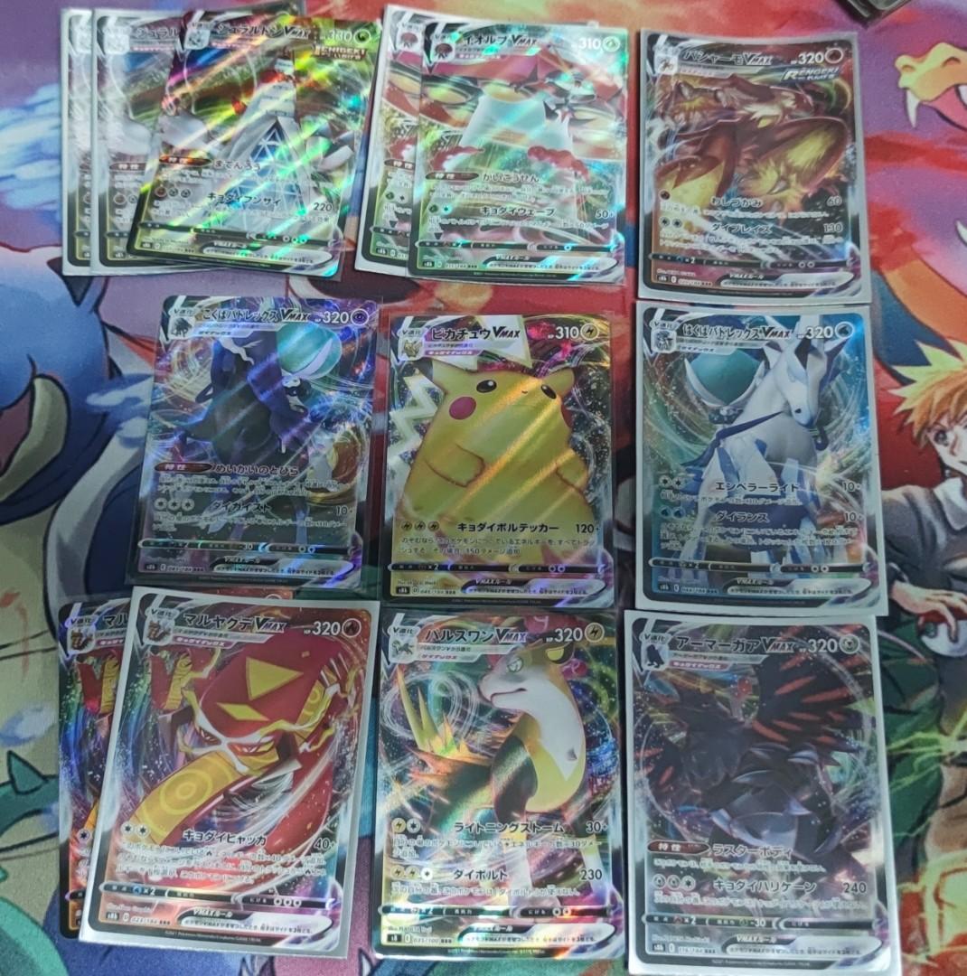 Vmax Climax Blue Sky Stream Fusion Arts Eevee Heroes Japanese Pokemon ...