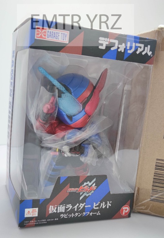 X-plus DeforReal Figure: Kamen Rider Build Rabbit Tank Form, Hobbies ...
