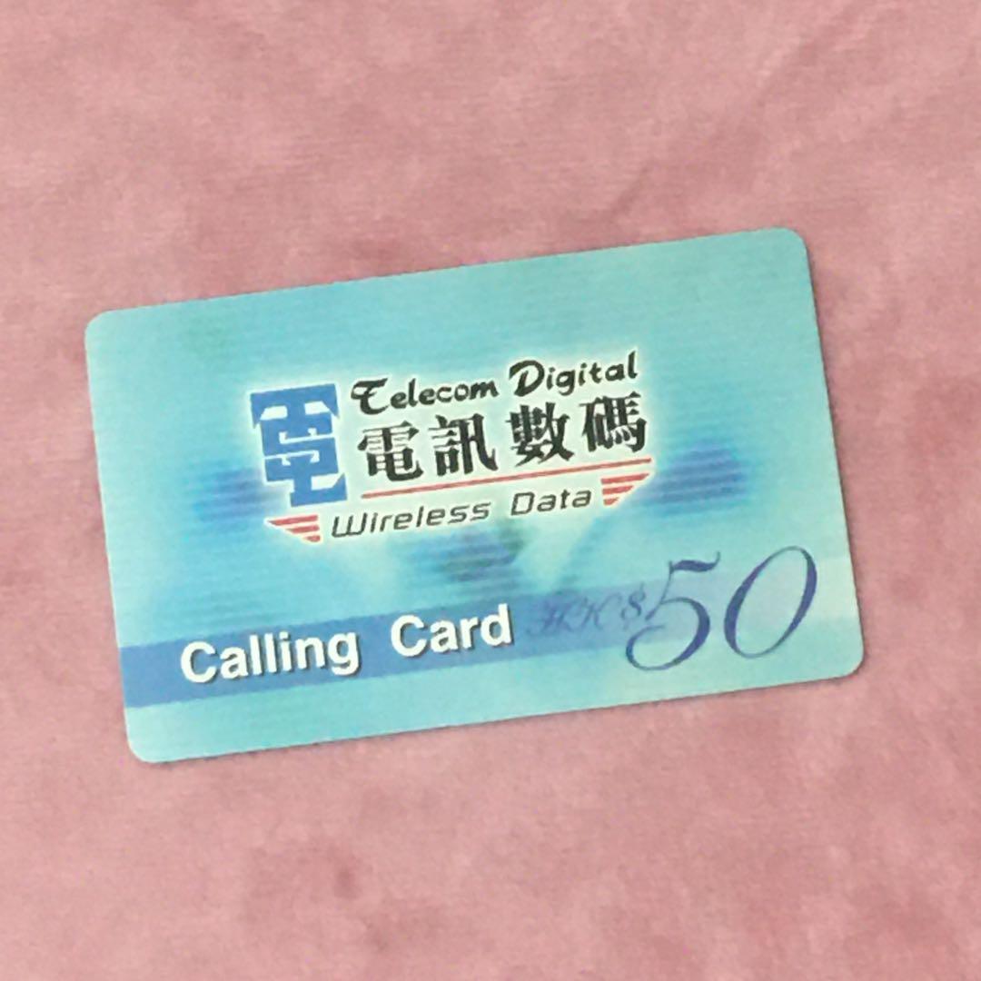 包郵 2005年 已使用 無價值 電訊數碼 電話卡 Telecom Digital Calling Card, 興趣及遊戲, 收藏品及紀念品 ...