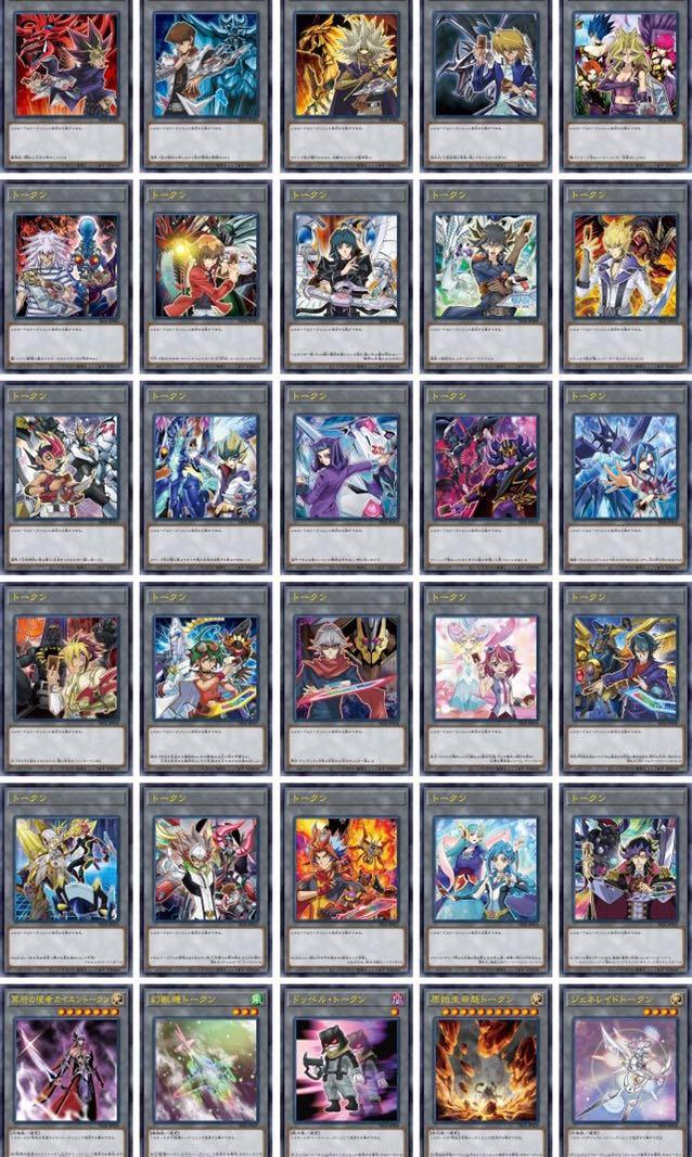 遊戲王 yugioh tokens 衍生物 tk1 tk2 tk3 tk4, 興趣及遊戲, 玩具 & 遊戲類 - Carousell