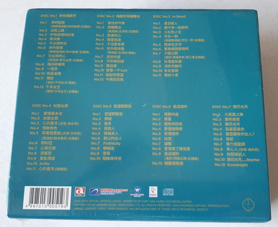 Anita Mui ~ Anita Mui Box Set ( 24K GOLD DISC ) ( MADE IN JAPAN ...