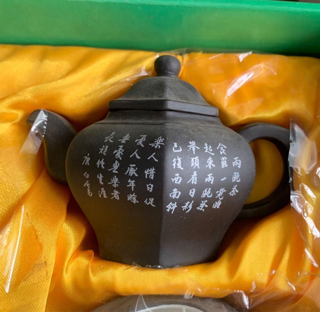 Antique Chinese tea set, Furniture & Home Living, Kitchenware ...