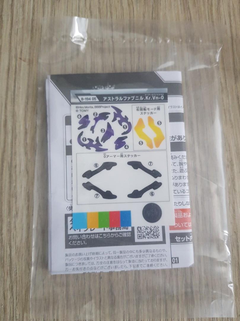 Beyblade Astral Fafnir, Hobbies & Toys, Toys & Games on Carousell