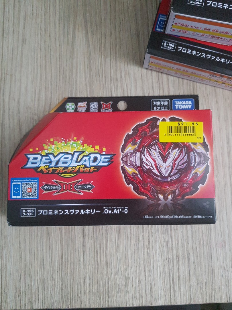 Beyblade Prominence Valkyrie, Hobbies & Toys, Toys & Games on Carousell