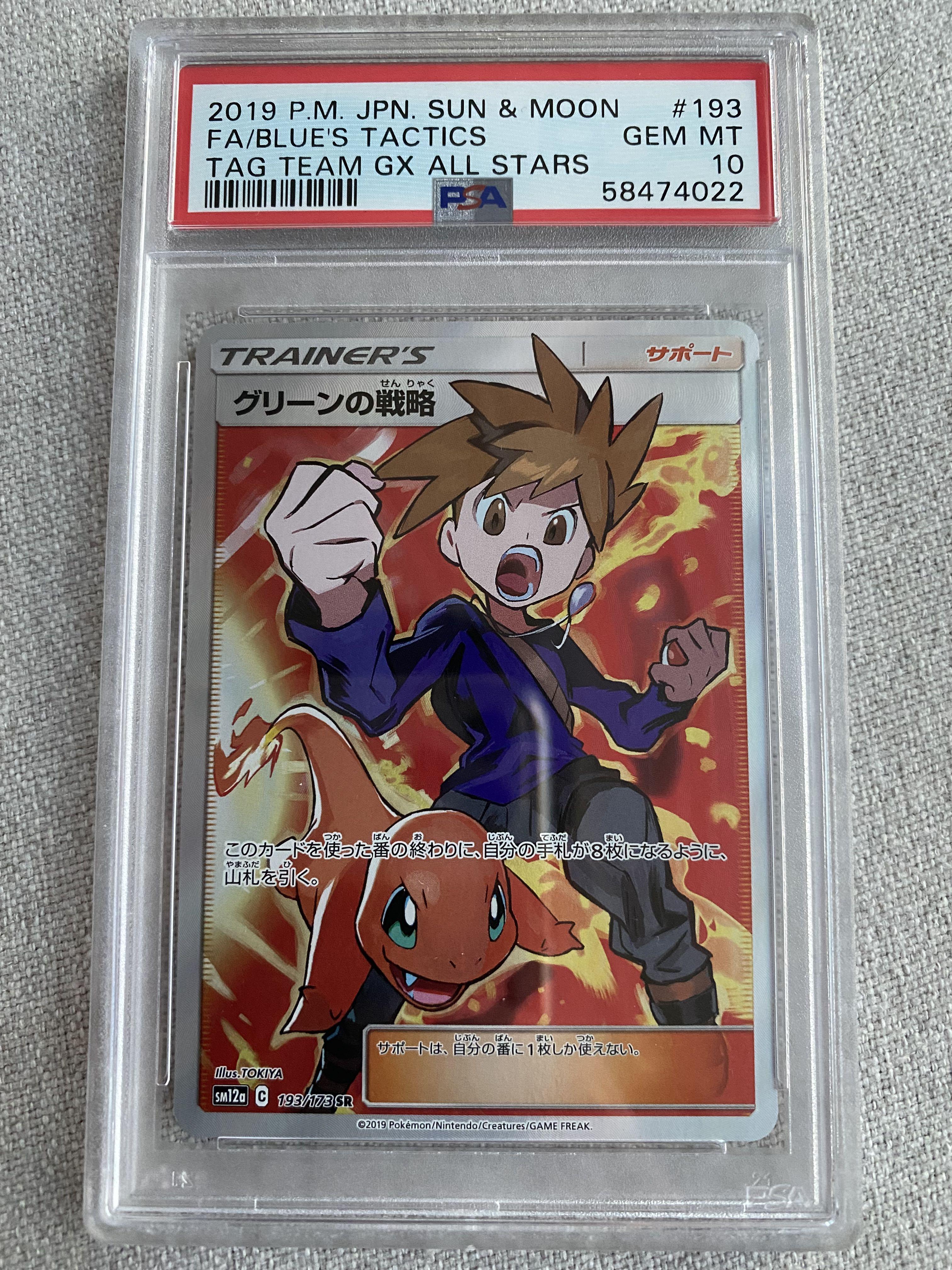 Blue’s Tactics Tag Team All Stars PSA 10, Hobbies & Toys, Toys & Games ...