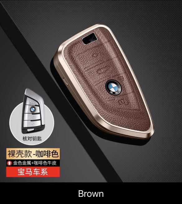 BMW KEY COVER CASE, Car Accessories, Accessories on Carousell