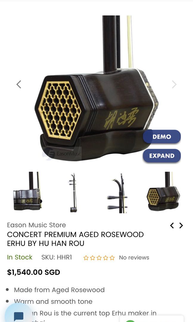 Hu Han Rou Aged Rosewood Erhu, Hobbies & Toys, Music & Media, Musical ...