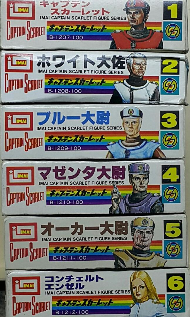 IMAI 122312 超空人 人物系列 紅上尉 白上校 藍上尉 赤上尉 棕上尉 申妮 拼裝模型 套裝 CAPTAIN SCARLET FIGURE SERIES SPECTRUM ...