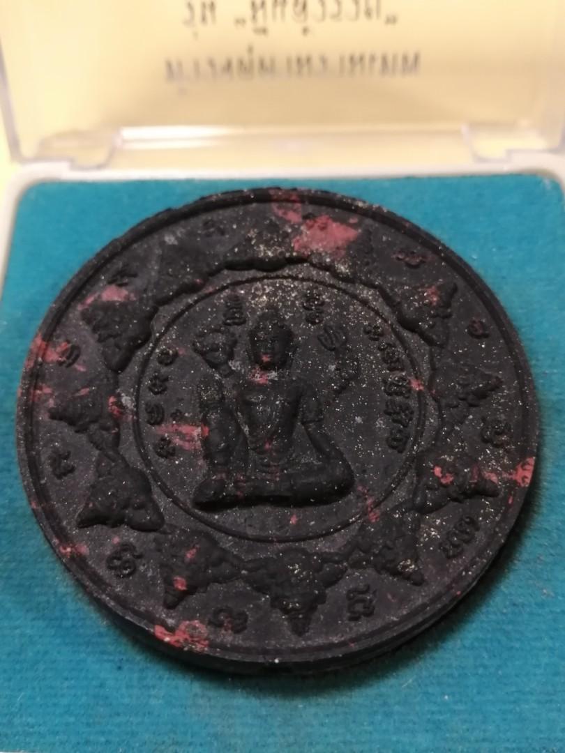 Jatukam Ramathep Thai Amulet / Roop Lor, Hobbies & Toys, Memorabilia ...