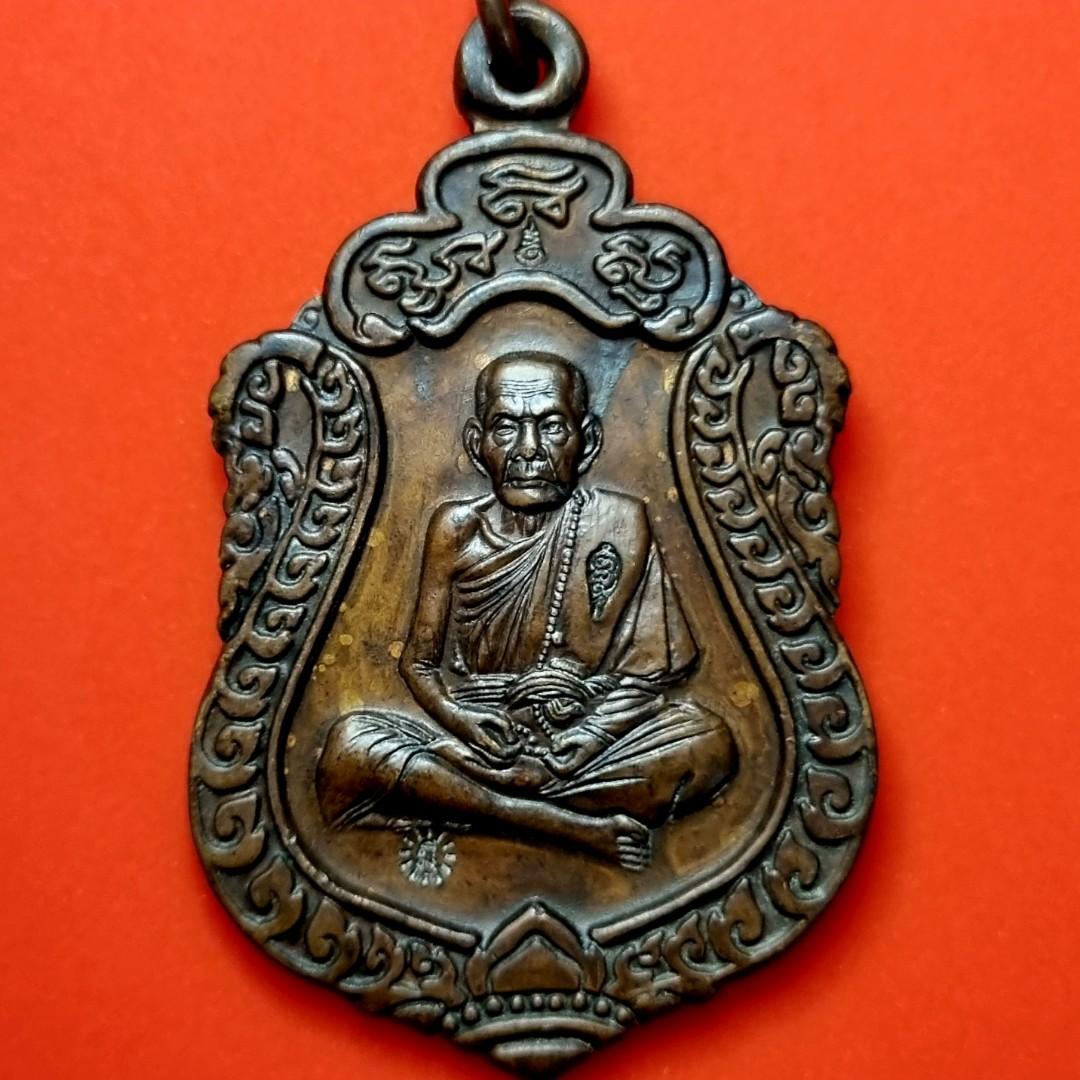 LP Moon BE 2543, Hobbies & Toys, Memorabilia & Collectibles, Vintage ...