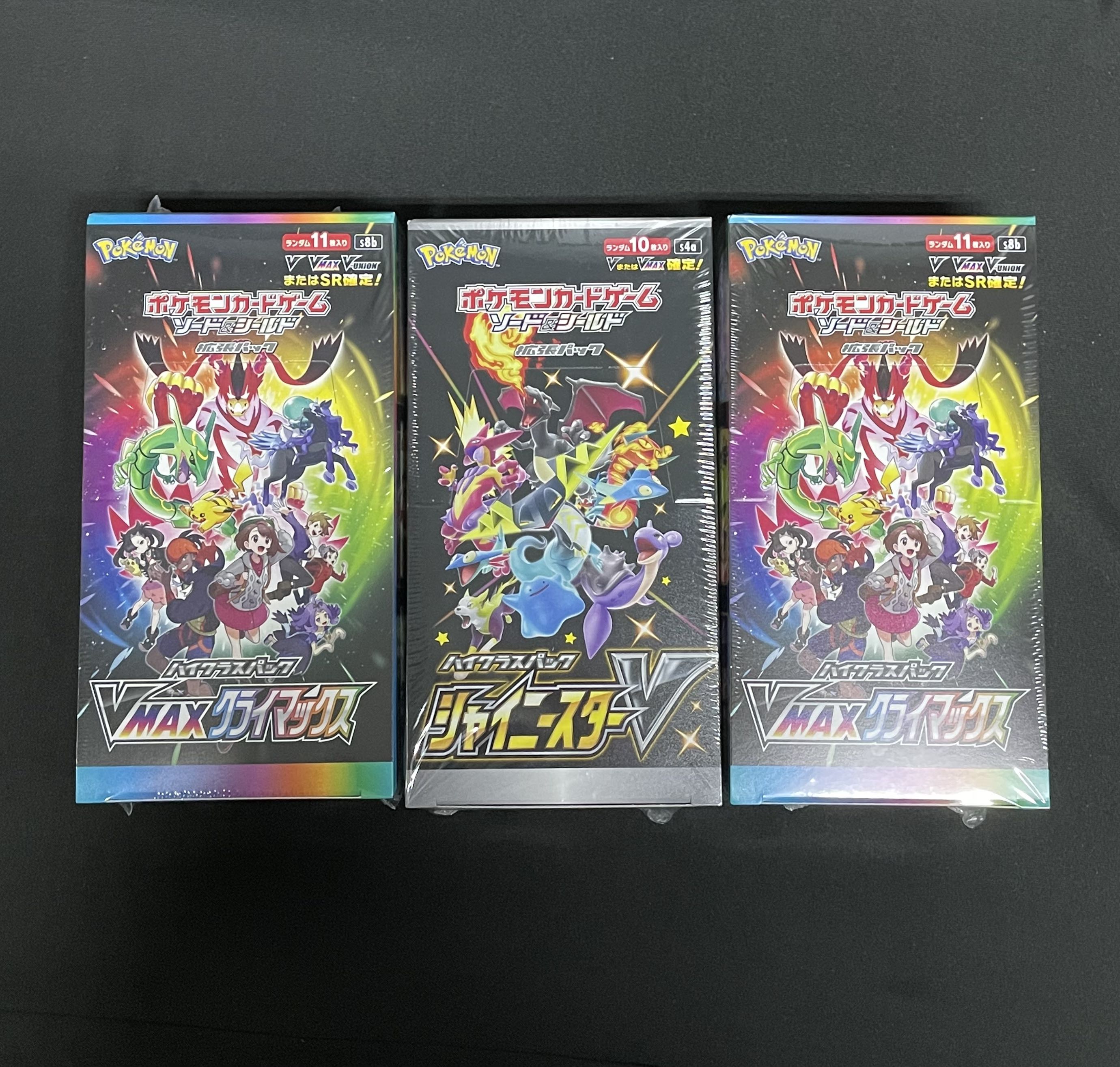 (Reserved) Sealed High class Japanese booster box vmax climax booster S8b & shiny star v booster ...