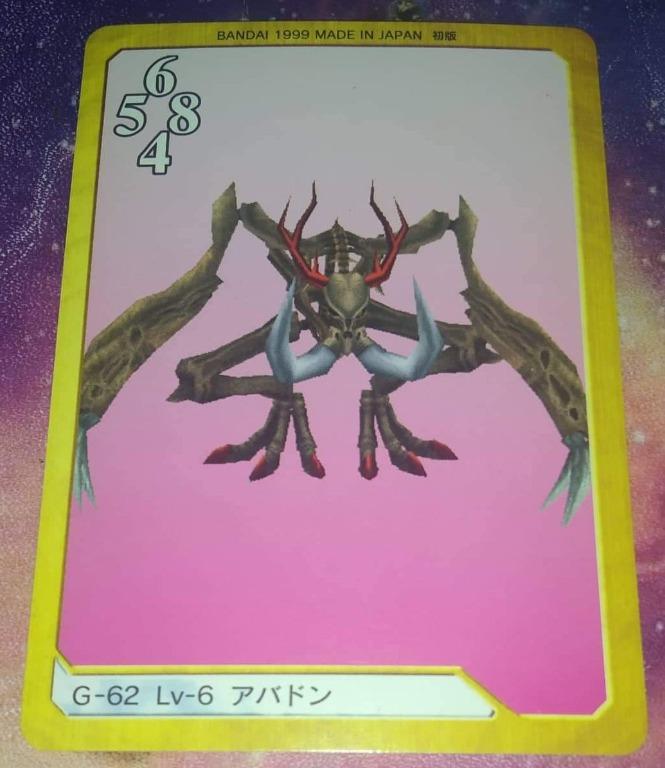 (Sold per piece) Final Fantasy VIII Trading Card Normal Carddass ...