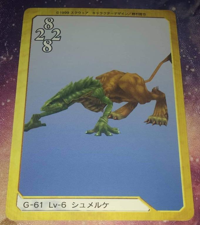 (Sold per piece) Final Fantasy VIII Trading Card Normal Carddass ...