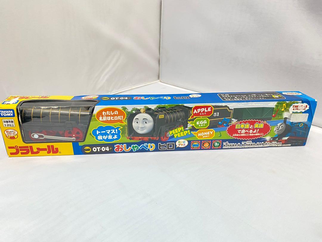 Takaratomy Plarail Thomas Ot-04 Talking Hiro English Plus Japan, Hobbies & Toys, Toys & Games on ...