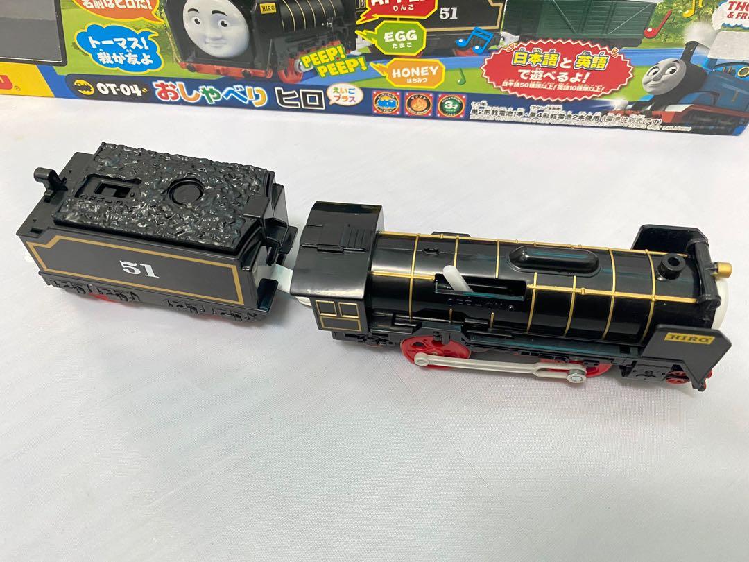 Takaratomy Plarail Thomas Ot-04 Talking Hiro English Plus Japan, Hobbies & Toys, Toys & Games on ...