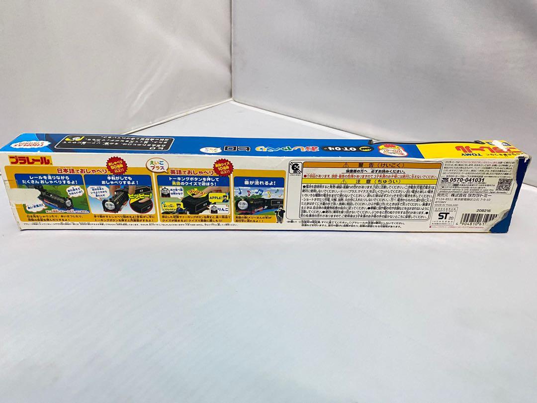 Takaratomy Plarail Thomas Ot-04 Talking Hiro English Plus Japan, Hobbies & Toys, Toys & Games on ...