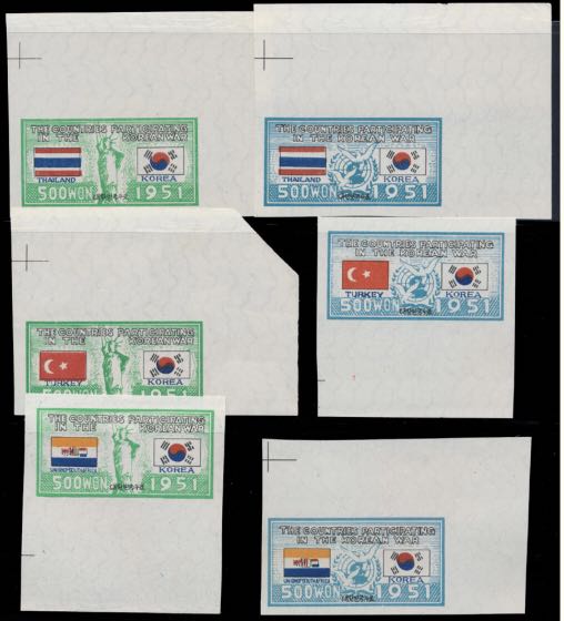 Very Fine Complete South Korea 1951 Korean War Participants Imperforate ...