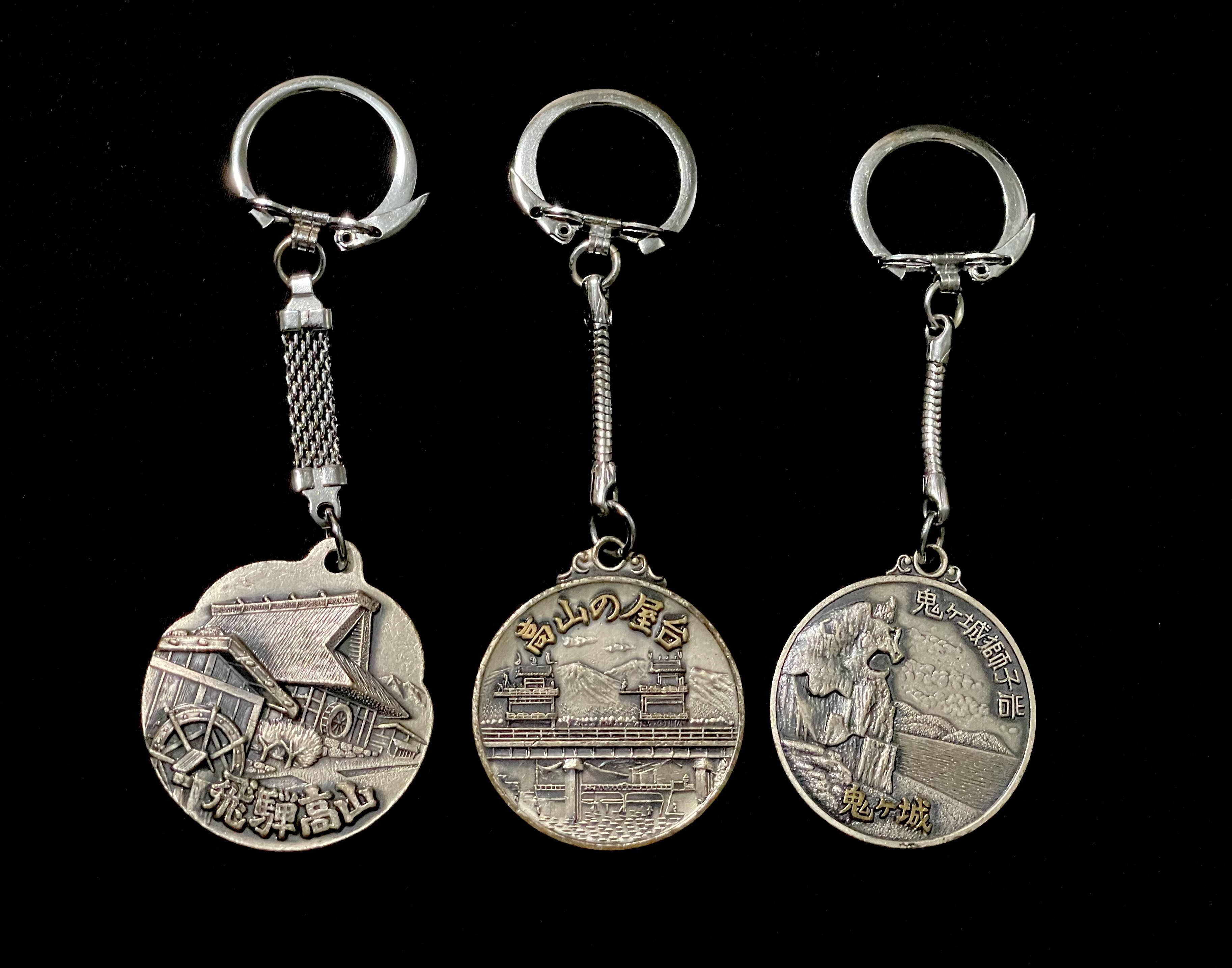 vintage Japan scenery souvenir keychains; pewter tone, Hobbies & Toys ...
