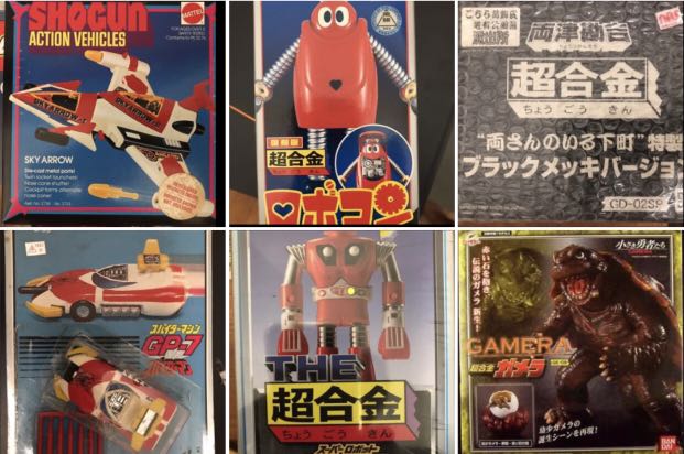 Vintage Set of 6x Chogokin Popy Bandai Godaikin Mattel Shogun 1980 to ...