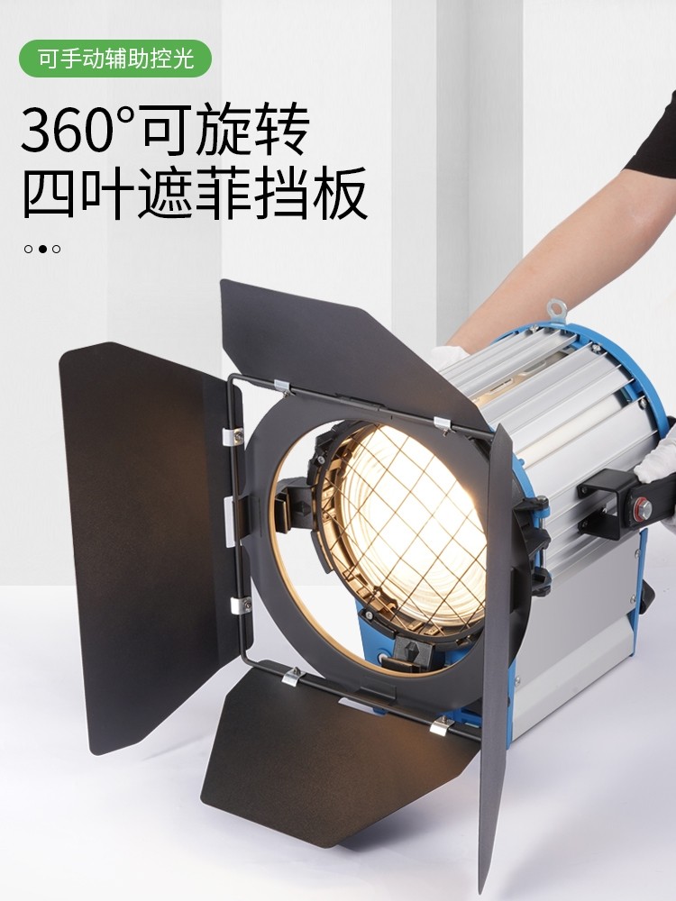 2000W Fresnel Tungsten Light + Dimmer Built-In Lights Video Light ...