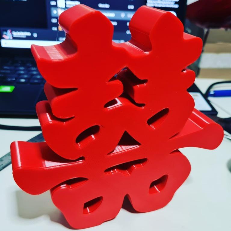 3D Chinese Character Block/Font Signage/Wall Decoration/Party Backdrop ...