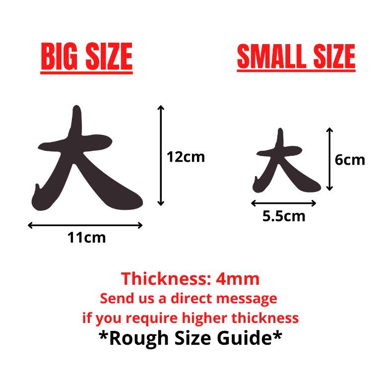 3D Chinese Character Block/Font Signage/Wall Decoration/Party Backdrop ...