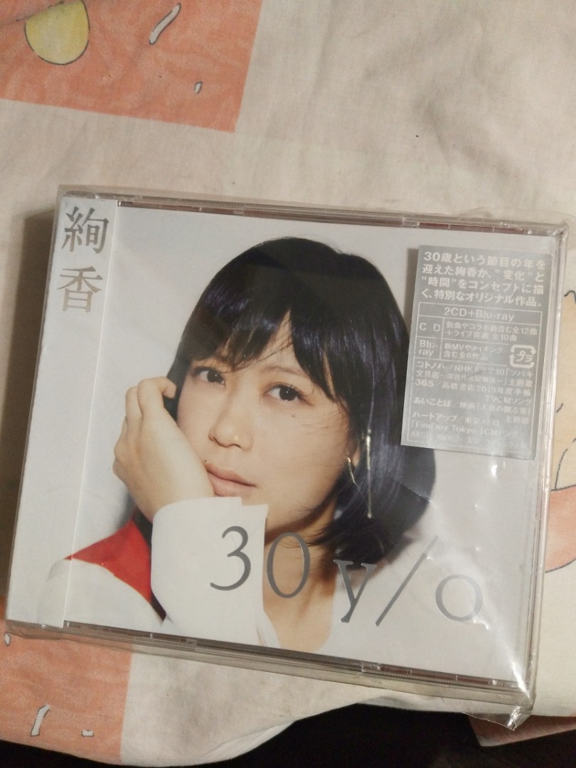 日版 絢香 30y/O 2 CD+Blo-ray 藍光碟 原裝膠袋貼紙 側紙 齊件 2018, 興趣及遊戲, 音樂樂器 & 配件, 音樂與媒體 - CD 及 DVD - Carousell